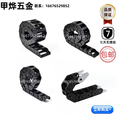 VBY34-2578 25100-R48 R55 R75 R100 R125-N10N18-VEY3VEY32拖链