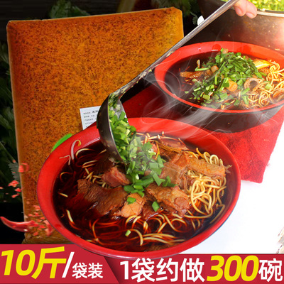 陈琦襄阳牛肉面商用料包专用牛油