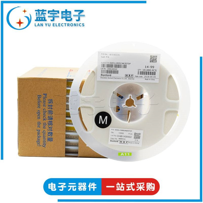 贴片电感 高频叠层 0402 4.3nH ±0.3nH 300MA SDCL1005C4N3STDF