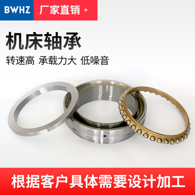 双列圆柱滚子轴承 NNU4934/W33 NNU4936/W33 机械设备用主轴轴承