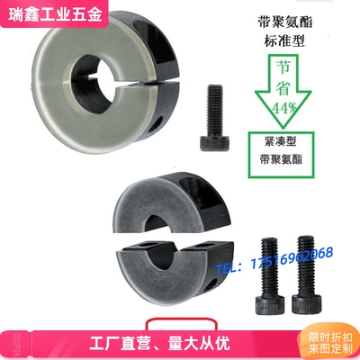 固定环 带聚氨酯紧凑型SCDJ/PSCDJ/SSCDJ/SCSPDJ/PSCSPDJ/SSCSPDJ