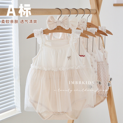 娃丽比夏季薄款女宝宝吊带包屁衣背心三角连体哈衣可爱洋气爬服
