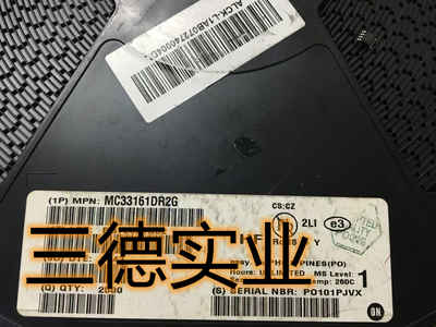 丝印贴片监控电路IC全新原装