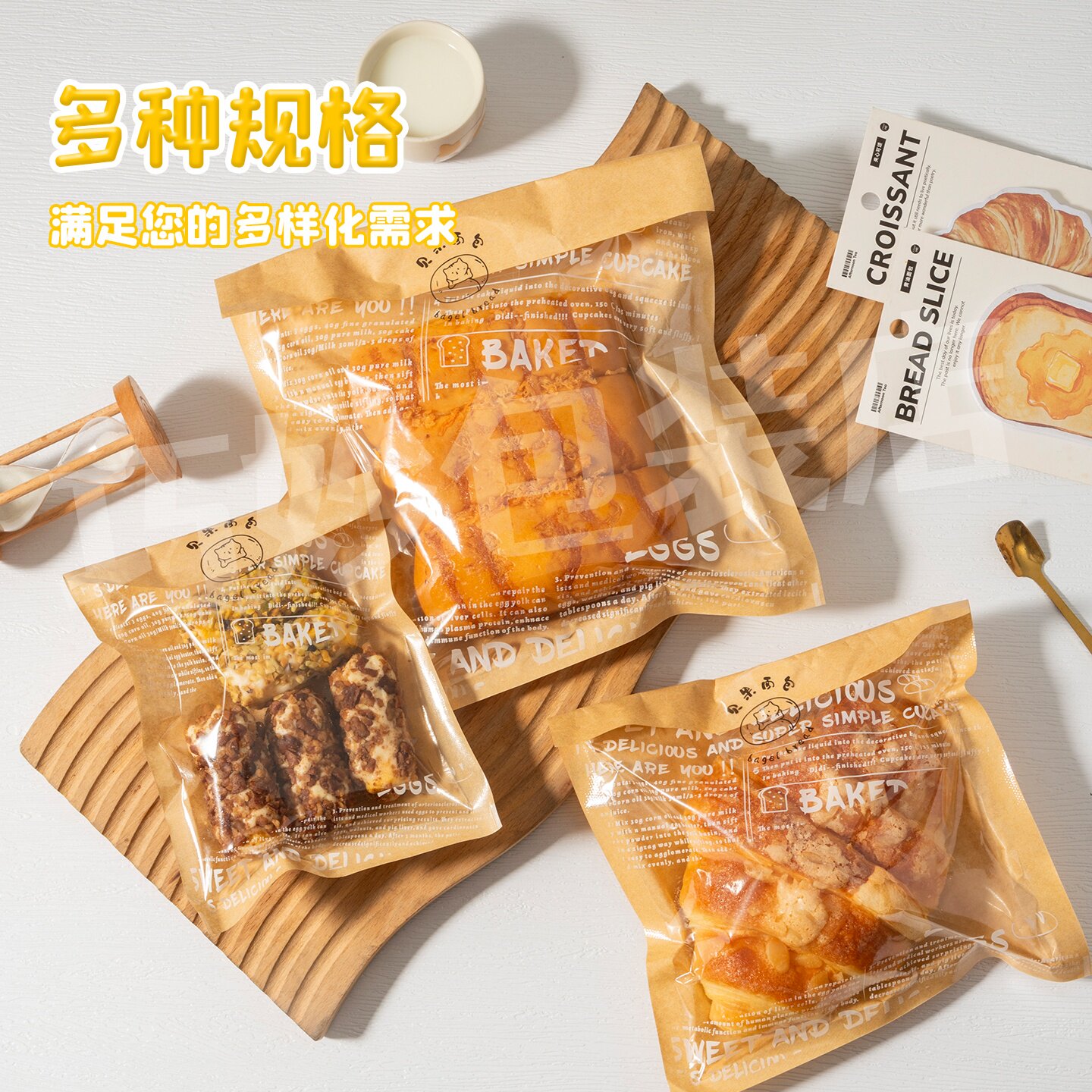 法式牛皮纸面包包装袋热压封口透明欧包袋吐司可颂简约烘焙包装袋