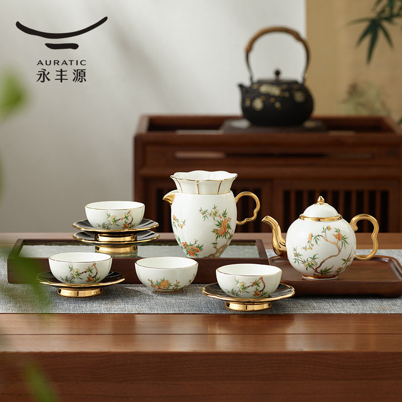 永丰源石榴家园茶具套装陶瓷咖啡具轻奢茶咖茶壶下午茶茶具礼盒装