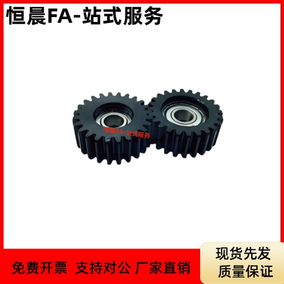 轴承齿轮VNM01/02/03/04-1.5-15 16 20 24 25 26 28 30 40 48-B15