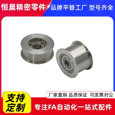 惰轮AFDF9 10 11 11.5 14 15 19 22 26-25-30 32-35-40-45-50 60