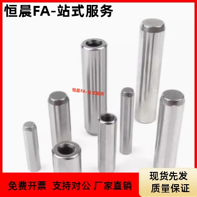 导向轴SFJW SFJT SSFJT PSFJT PSSFJT4 5 6 8 10 12 13 15 16 20