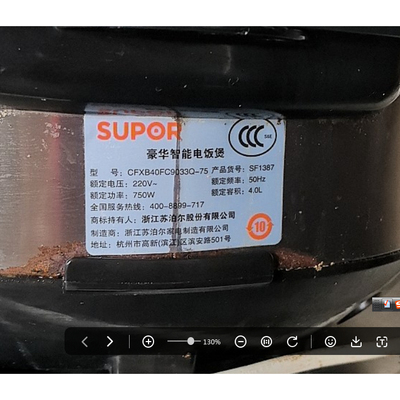 苏泊尔电饭煲CFXB40FC9033Q-75