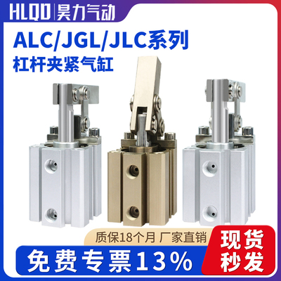 杠杆气缸摇臂压紧夹具