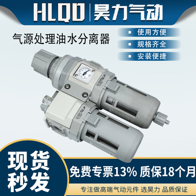 气源处理器ckd二联件气源处理器