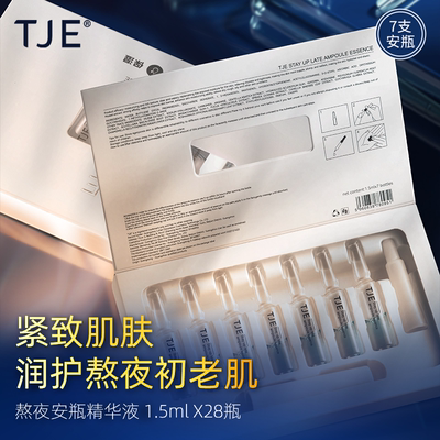 KO干燥粗糙肌面部SPA级