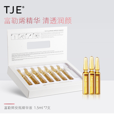 紧致淡细纹收缩毛孔抗老