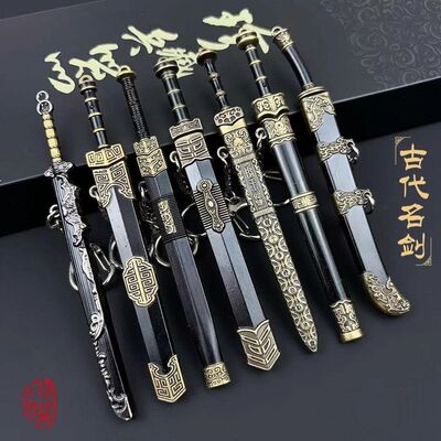 剑小型迷你宝剑古代名剑兵器汉剑秦始皇剑合金摆件儿童玩具剑模型