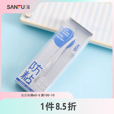 XAB斜口防粘假睫毛镊子 503109