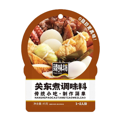 【买一送一】26.7月到期 臻味坊关东煮调味料底料汤料调料商用料