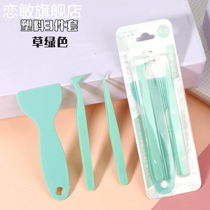 少女心手账专用小镊子钳子套装DIY做工具咕卡夹贴纸夹子缝纫捏子