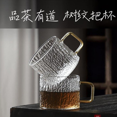 高硼硅带把防烫透明小茶杯品茶杯功夫茶杯品茗杯150ml主人杯套装