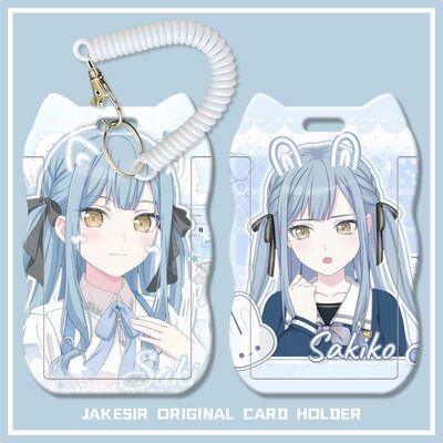 bangdream丰川祥子学生滑盖猫耳朵卡套饭卡公交身份证套弹簧绳