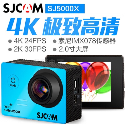 SJCAM原装正品SJ5000X运动相机摩托车行车记录仪4K防潜水摄像vlog