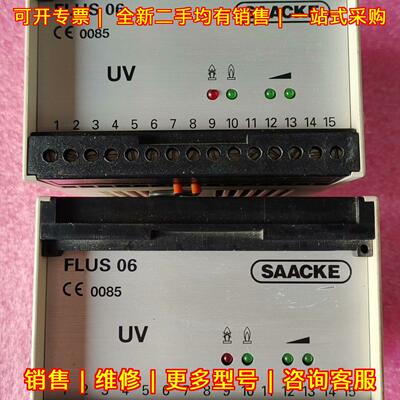 FLUS 06 UV火焰探测器 230VAC SAACKE议价维修