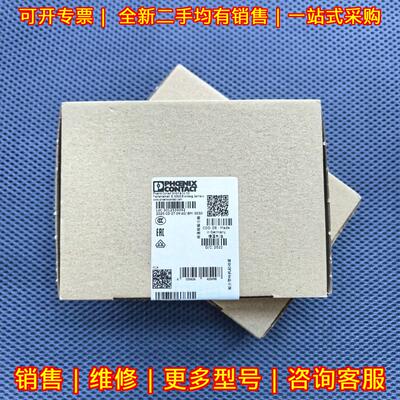 2902745 2900559 2900561 组合型电机启动器 工控配件议价维修