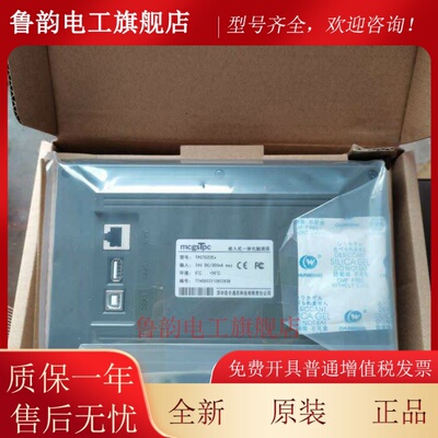 昆仑通触摸屏 TPC7022ET/EX/EW/7032Kt 1021Et 7012EI 1031KI/KT