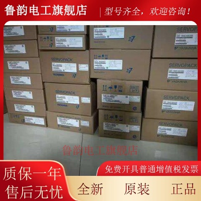 全新安川伺服驱动器SGDM-05DN/10DN/15DN/20DN/30DN/50DN质保一年