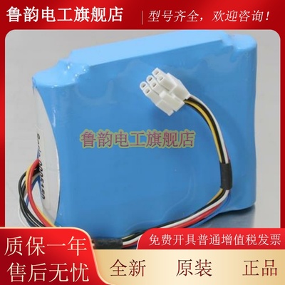 适用德尔格 02271,5703153,OM11759,5703153-05,Carina NIV电池