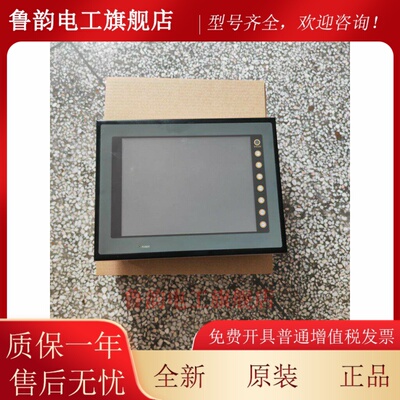 富士触摸屏V812iS/V810C/V808CD+/V808iSD+/V806CD+.V810CM询价