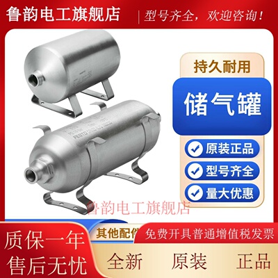 FESTO储气罐CRVZS-0.1-0.4-0.75-20 160233 160235 534845 160234
