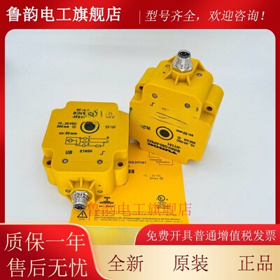 图尔克Ni75U-Q80-AP6X2-H1141 AN Bi50 VP4X2 VN LIU Y1X传感器60