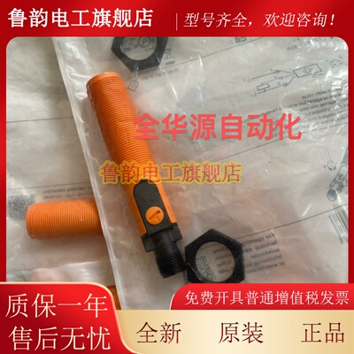 KF5001/KG5070/KQ6005/LDL200/LK1022/KG5311，IFM 全新正品 询价