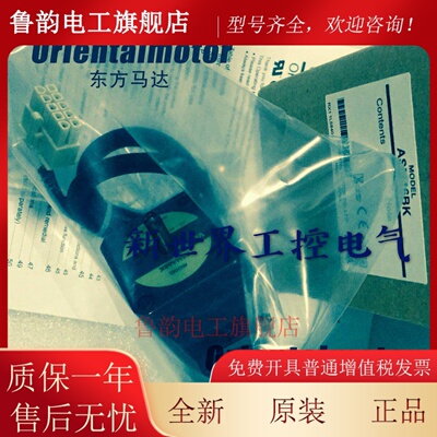 原装东方电机ASM46AK-T3.6/T7.2 ASM46AK-T10/T20 ASM46AK-H100
