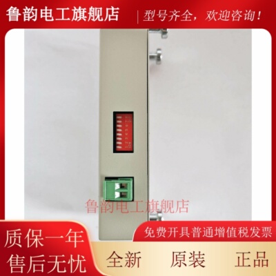 北大青鸟 JBF293K通讯接口卡 代替193K消防联网协议卡 全新正品