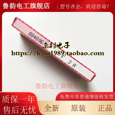 F3A H500V进口SIBA保险丝 189020 6.3*32mm F4A/F10A H 500V