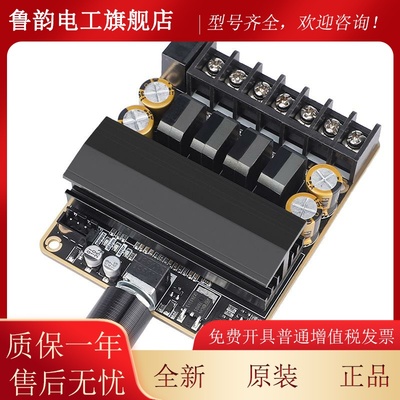 PA音3221功放D类双声道立体板声DIY音响大功率85W频TLN放T大功放