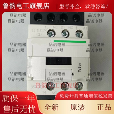四极直流24V接触器LC1D098MD D128BD D188FD D258 DC220V 2开2闭