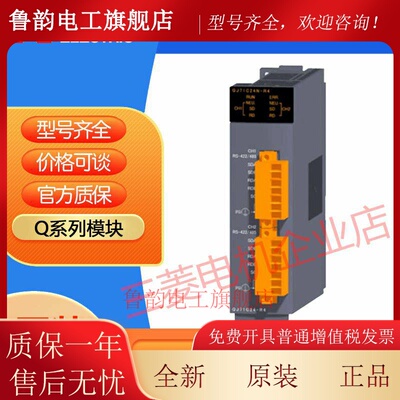 三菱通讯模块RJ71C24-R2/R4 RJ71EIP91 RJ71EN71 RJ71GF11-T2