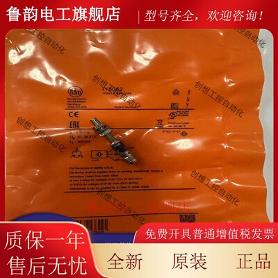 易福门传感器IY5036 IY5063 IY5065 IY5064 IY5062 IY5052 IY5029
