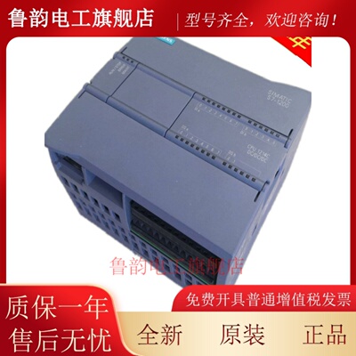 6ES7 214/215-1AG40-0XB0西门子CPU1214/1215C S7-1200PLC DCDCDC