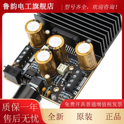 WNT7850功音放板2.1声道2*80W汽车A低B类功放模块DIY大率功120W音