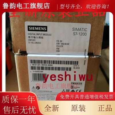 6ES7221 6ES7 221-1BH32-0XB0 SM1221 1BH30西门子S7-1200 16DI