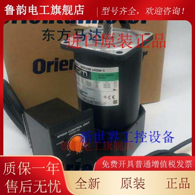 东方调速器AXUD40C /25C AXUD25A NIM-40S-200 AXUD40A USP540-2E