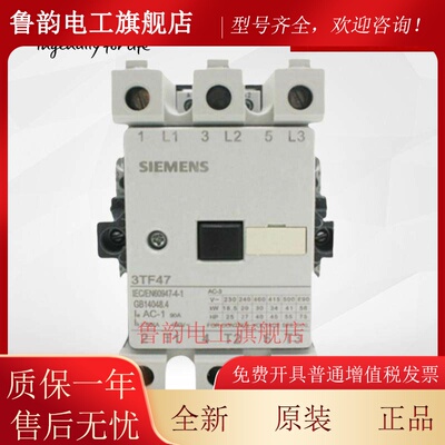 正品西门子3TF46交流接触器3TF4622-0XM0 0XF0 0XQ0 220V 45A现货