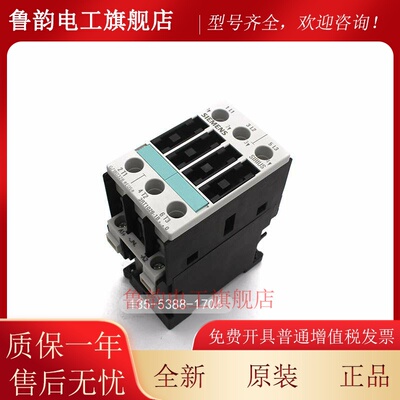 西门子电梯专用接触器 直流接触器3RT1026-1BP40 DC230V 220V