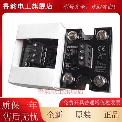 赛德款固态继电器SCB941600 942600 SCB965600 SCB945600 865600