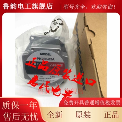 东方电机PK564NBW PK566NAW PK543-NA PK569-NB PK523PMA PK523PB