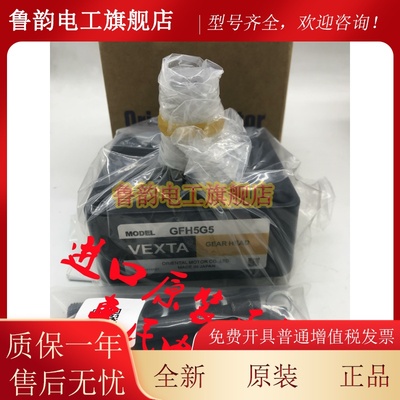 东方减速机GFS4G200 GFH5G5 GFS4G100 GFH2G200 GFS2G100 GFS6G15