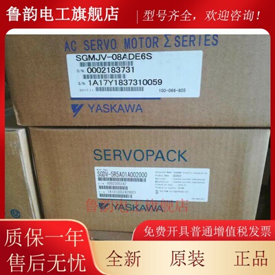 安川伺服驱动器SGDH-05AE/08AE/10AE/15AE/20AE/30AE/50AE